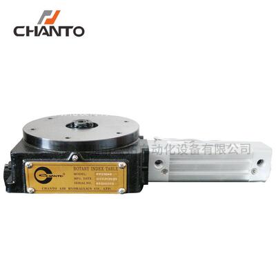 台湾长拓CHANTO空油压分度盘RY180-4