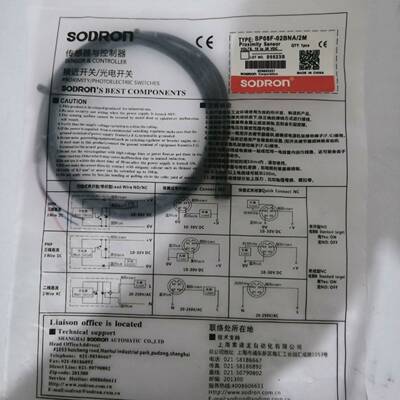 可维修SODRON索迪龙SP08F-02BNA接近开关SP08F-议价