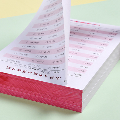 小学生上下册口算速算练习训练题