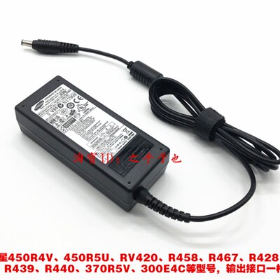 原装19V3.16A笔记型电脑电源配接器NP300E43 300E4C 300E5C充电线