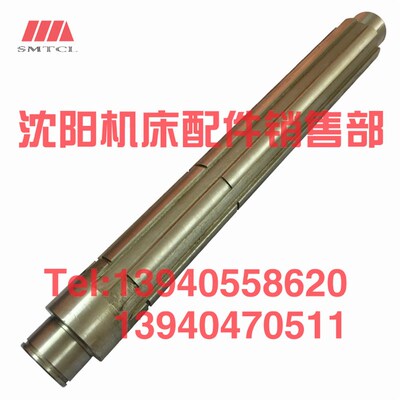 好货沈阳机床配件CW61100B CW61125B二轴2042A车床床头箱花键轴