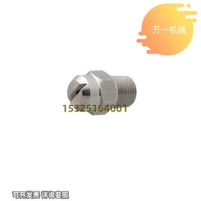 好货NZRVFS1/2-2.0/2.5/3.2/4.0/5.0/6.4/7空气喷嘴NZAK1 2-0.6 0