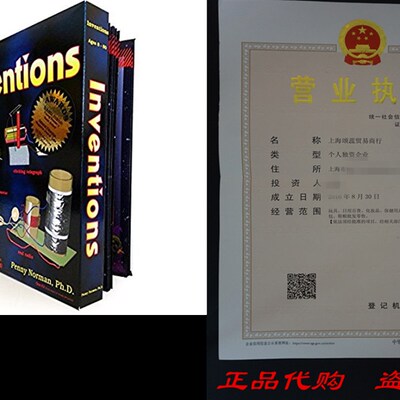 好货ScienceWiz / Inventions Kit