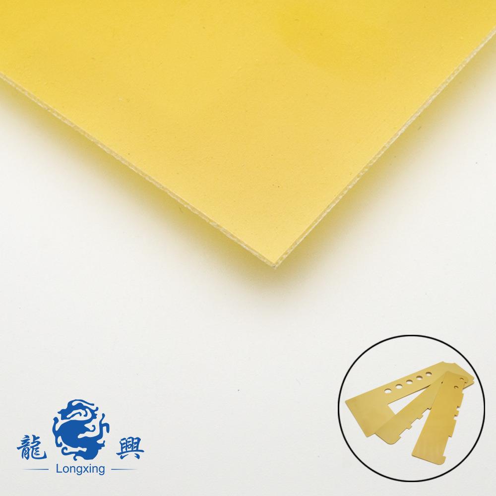 0.8环氧绝缘板水绿色fr4环氧树脂玻璃纤维板垫片用支撑板电源档板