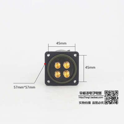 4芯连接器 MS3106A 32-17 S/P 美军标5015系列 直式航空插头 镀金
