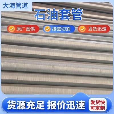 无缝钢管热轧冷拔无缝管小口径厚壁无缝管空心圆管