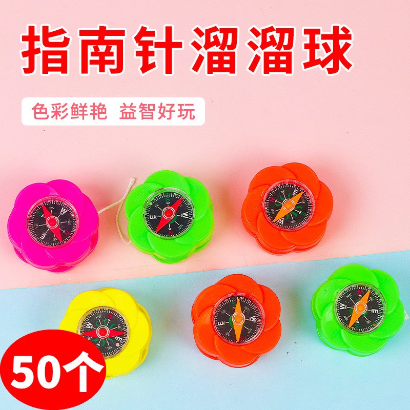 现货速发送学生班级礼品发光悠悠球儿童幼儿园小礼物闪光溜溜球球