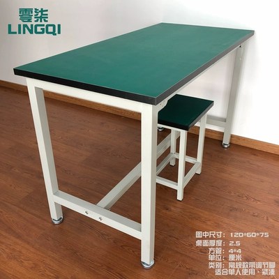 速发防静电手机维修检测可作动拆卸焊工重型接移台生产线车间桌子