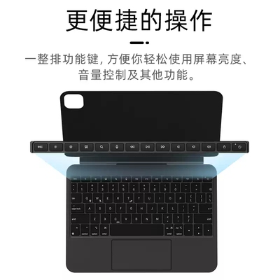 2025新款iPadPro妙控键盘二代适用于Air 6/5 11/12.9英寸触控一体设计磁吸平板电脑专用兼容13寸iPad