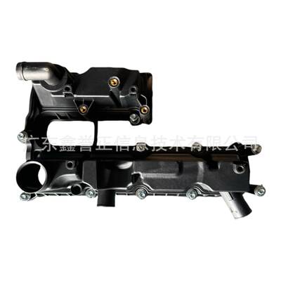 DS7G-6K271DF适用于福特蒙迪欧/翼虎/2013/1.5气门室盖