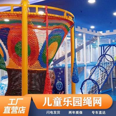 手hbb-252工编网织彩户虹网蜂巢彩虹树攀床爬网景区树林蹦网外儿
