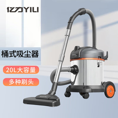 亿力吸尘器大功率商用酒店吸尘机