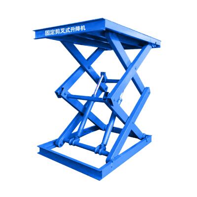 电动剪式升平叉台大吨位定交叉式卸装货举升机降固式升降平台
