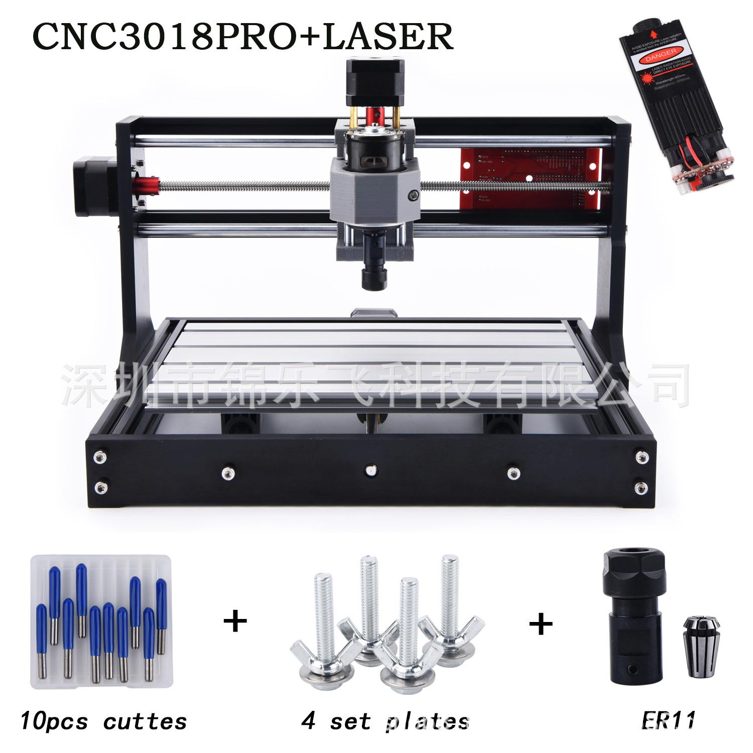 CNC3018Pro/mini雕刻机激光雕刻机数控雕刻机三轴diy雕刻机