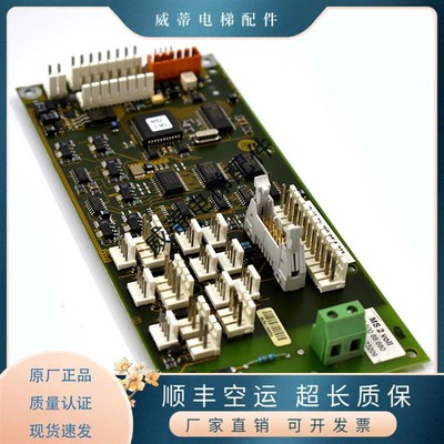 蒂森电梯井道Z通讯板 MS2 voll 6510088680 RB-95 A223 驱动显示