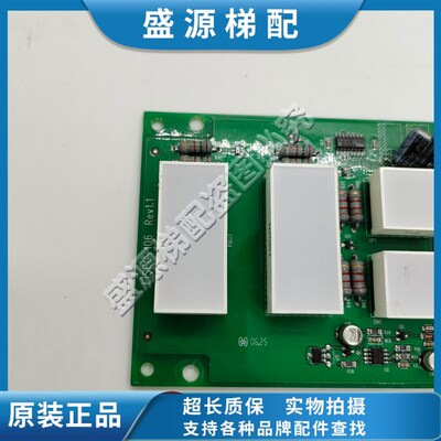 全新电梯配件星玛外呼板轿箱板/通讯板显示板EiSEG-106/EiSEG-108