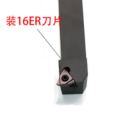 外圆梯形螺纹刀杆数控ser2020k16t型机夹2525大螺距牙刀12方排刀
