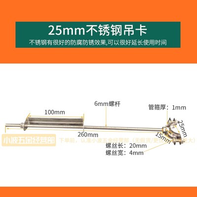 PVC管63不锈钢吊卡25PPR管码75金属灯笼管箍110吊码32卡箍160抱箍