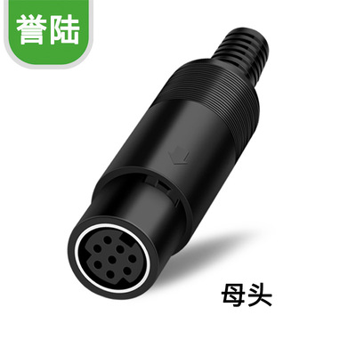 圆头 小8芯公头 母头 MD8针装配公母头 编程器 PLC三菱插头焊接头