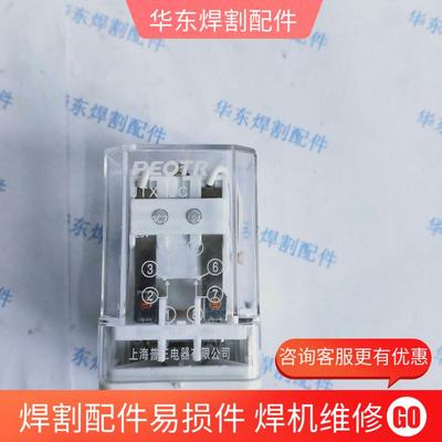 小型大功率 控制箱用JTX-2C继电器 24v8脚电流继电器 AC220V 24v