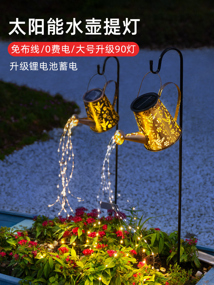 ?2025新款太阳能户外庭院灯院子造景布置氛围灯网红草坪灯水壶挂