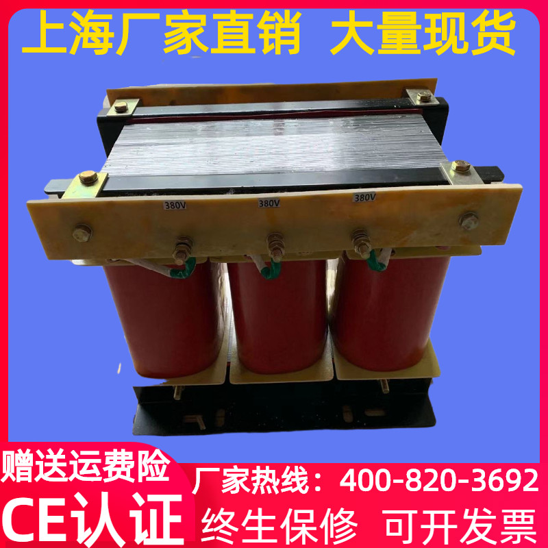 好货三相干式伺服控制隔离变压器15KVA/15KW380V变三相170V可定做