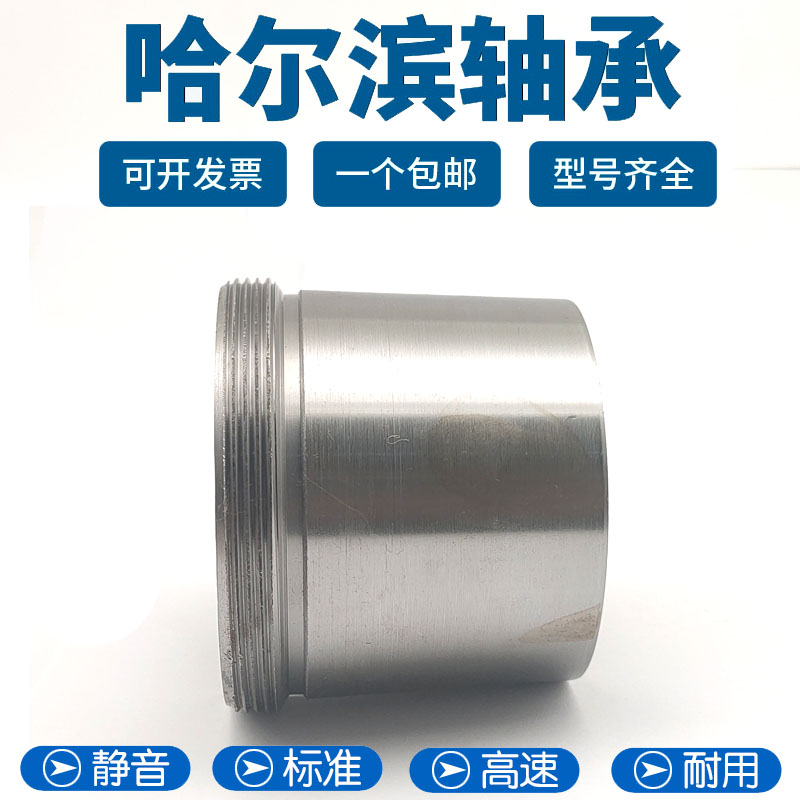 好货哈尔滨退卸衬套AH544 AH548 AH3152 AH3156 AH3160 AH3164 AH