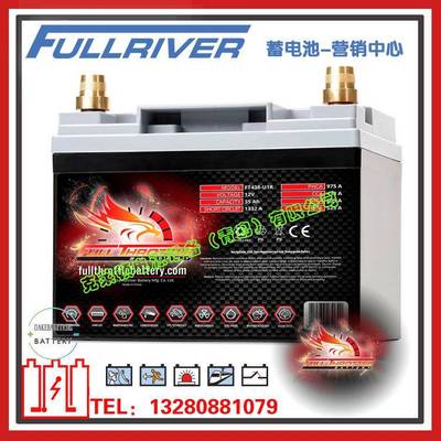 Fullriver蓄电池FT560L/12V44AH高功率设备机械仪器蓄电池