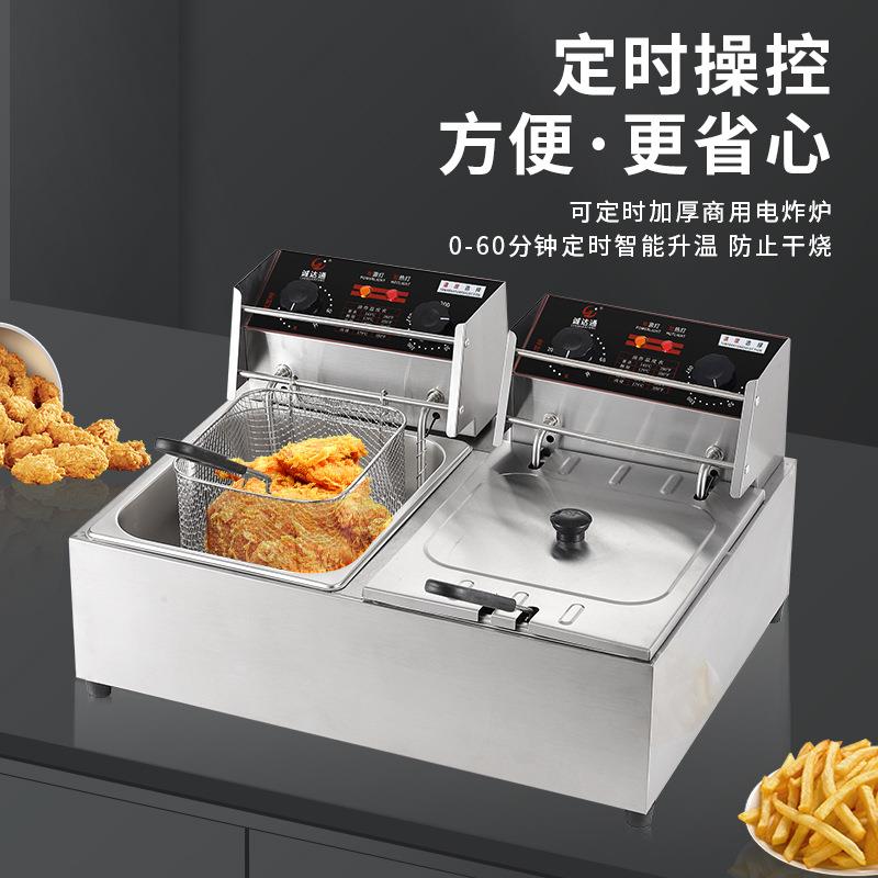 商用方形电炸炉双缸10L20L油炸锅炸鸡炸薯条炸串大容量摆摊油炸机