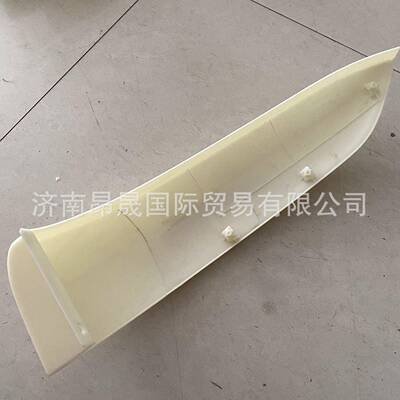 重汽HOWOT7H汕德卡C7HC9HG7712W41610-1316保险杠右下装饰板