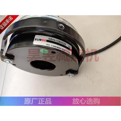SB0812B032DSB08101-1SUNSO直流刹车器耐高温静音电机制动线圈