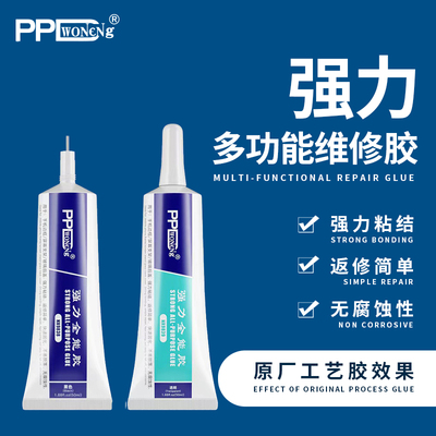 手机屏幕胶水密封专用软胶nx9836胶水粘边框修复翘屏触摸屏后盖强