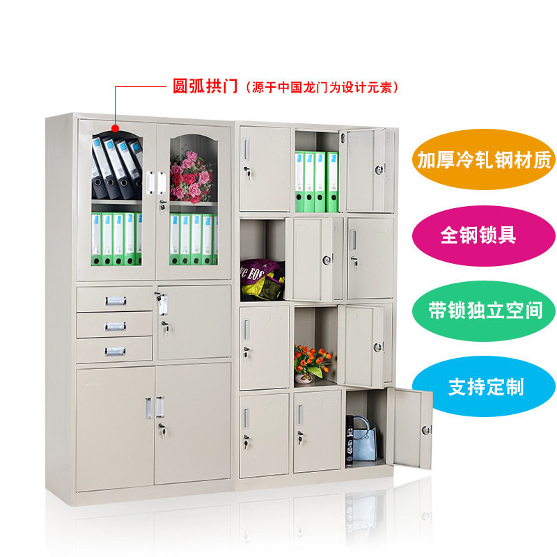 钢制办公文件柜资料柜财务凭证柜带锁档案柜保密柜更衣柜加厚钢制