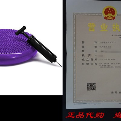 Yes4All Stability Disc for Fitness and Balance Exercise