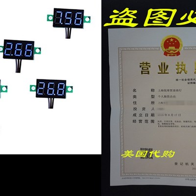 bayite 3 Wire 0.36 DC 0~30V Digital Voltmeter Gauge T