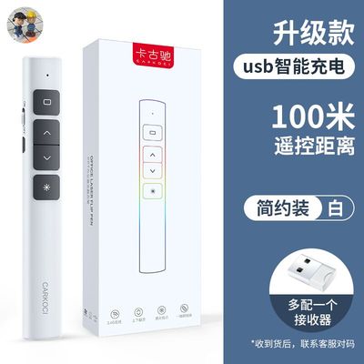 USB PPT Flip Pen Wireless Presenter PPT Clicker Presentation