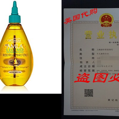 SoftSheen-Carson Optimum Salon Haircare Amla Legend Rejuven