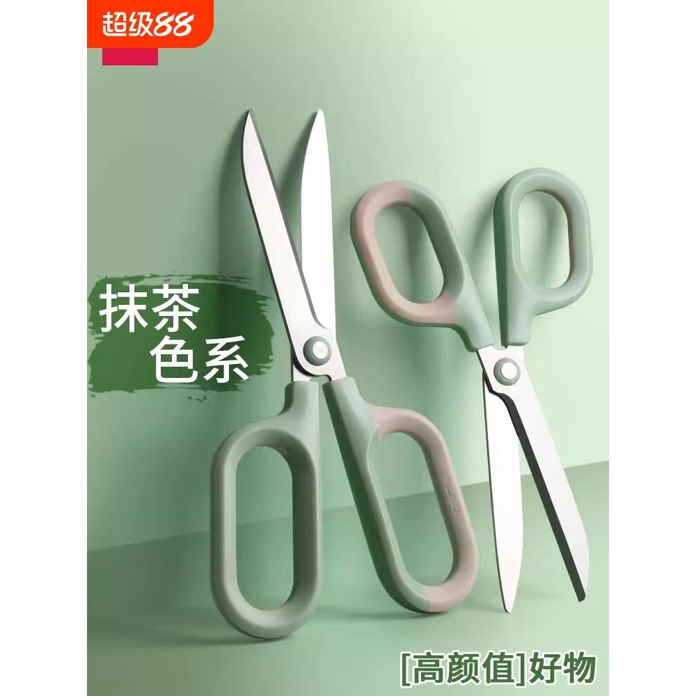 得力办公剪刀家用小剪子高颜值拆快递包裹办公室专用多功能便携式
