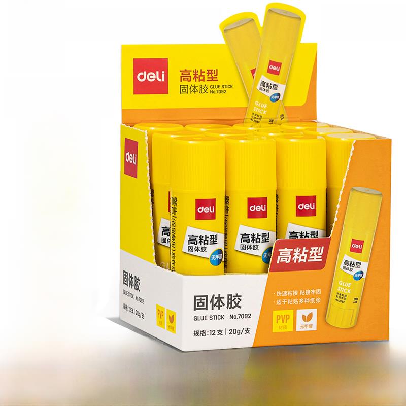 Deli固体胶水7092胶棒强力胶办公室学生高粘度20g手工艺级胶水无
