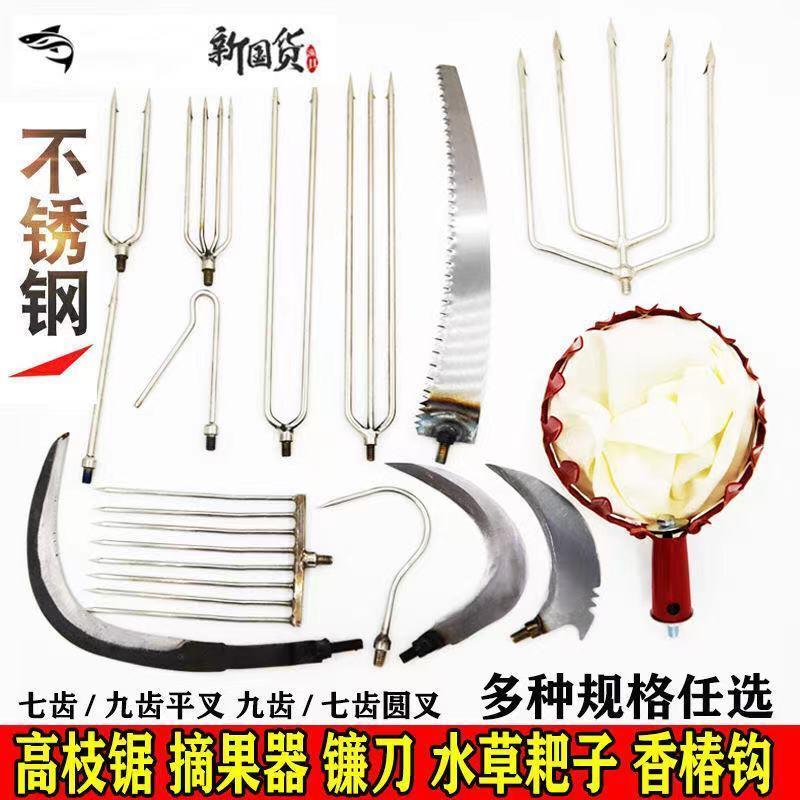 钓鱼用品不锈钢鱼叉头带倒刺灯笼叉加厚水草刀耙子搭钩垂钓小配件
