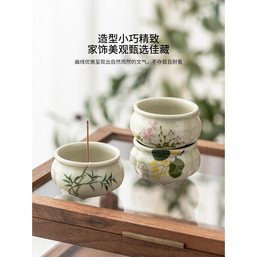 手绘青竹三足香炉家用室内中国禅宗陶瓷香炉功夫茶具茶道配件