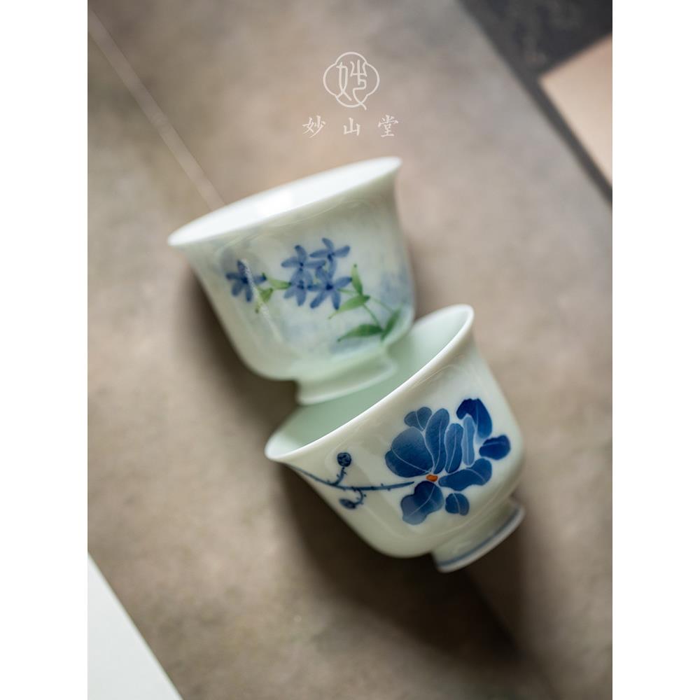 妙山堂 手绘玉兰花茶杯 家用蓝色青花瓷陶瓷品茗杯主人杯单个茶盏