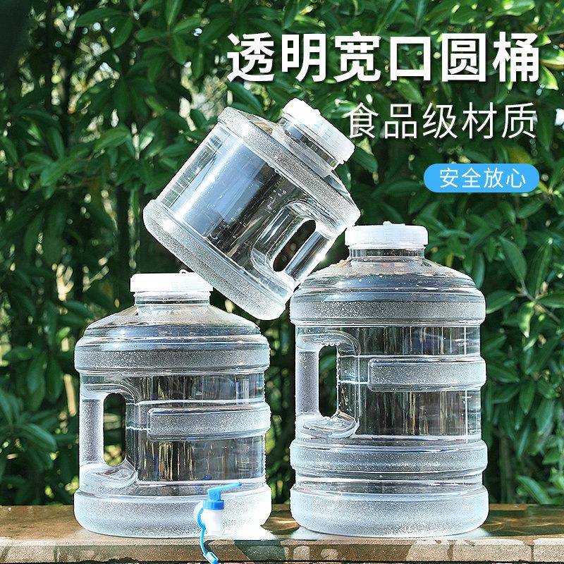 户外露营宽口带龙头圆桶家用食品级pc纯净装山泉饮水装净水桶空桶