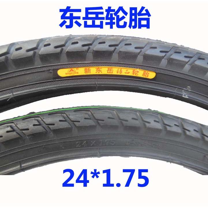 24X1.75轮胎 24寸*1.75通勤车内胎外胎 自行车外带内带47-507轮胎