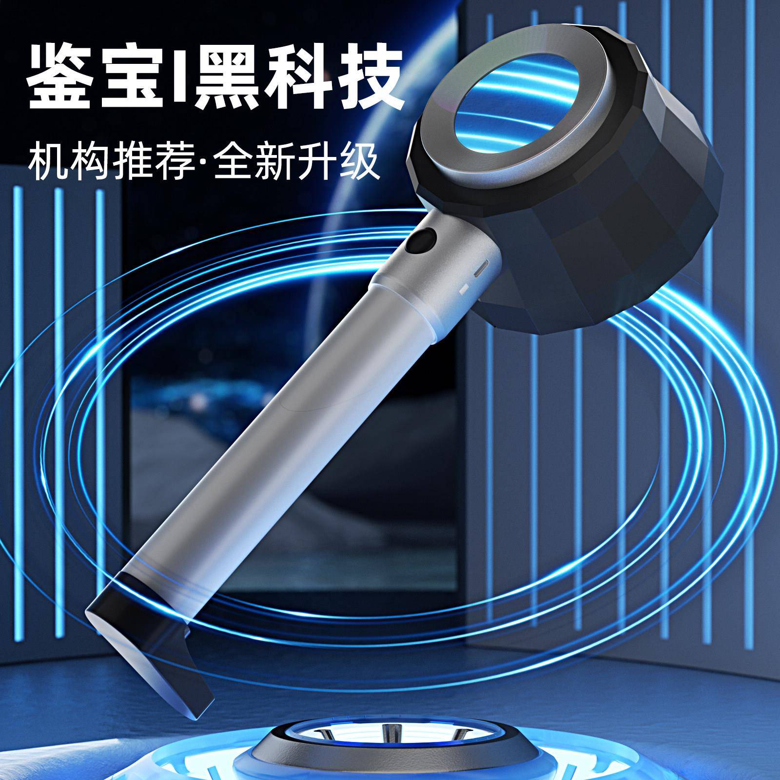 放大镜60倍维修监定专用高倍高清手持可携式带灯珠宝烟酒瓷器文玩
