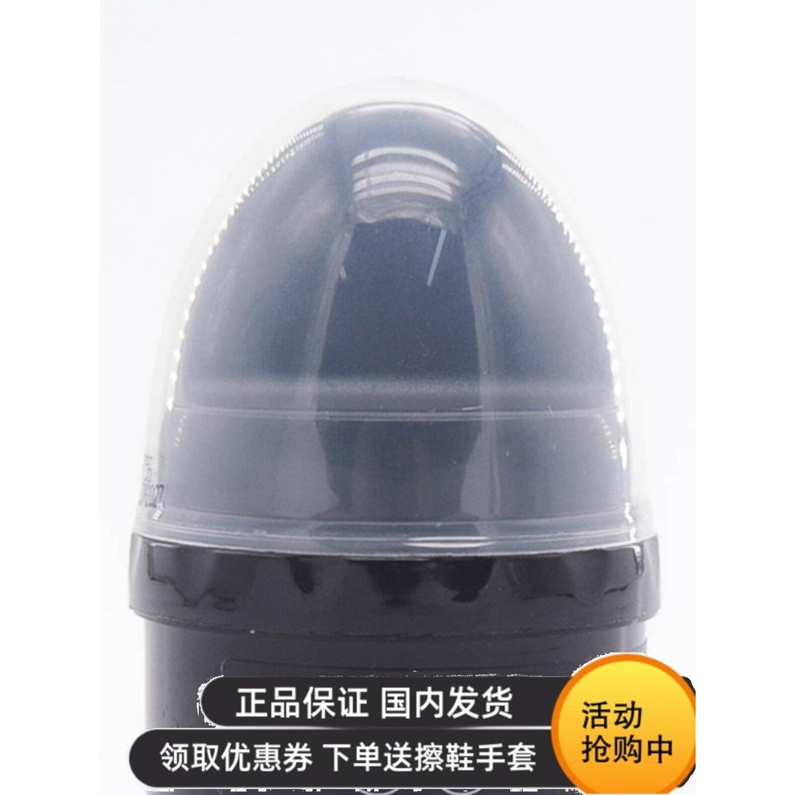 斑点Ecco无色皮革光亮剂护理抛光保养光亮黑色鞋油9034017