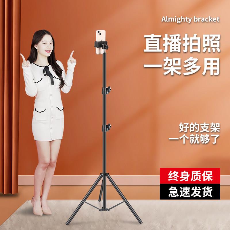 手机直播支架补光灯三脚架户外拍摄神器网红拍照遥控自拍杆抖音拍