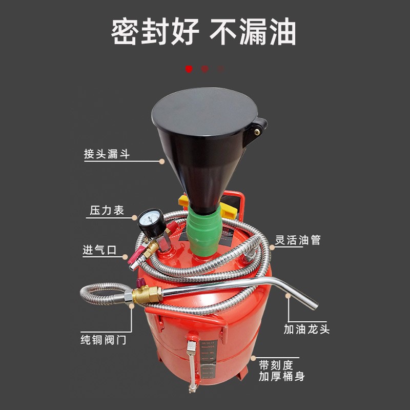 好货齿轮油机油变速箱油波箱油润滑油气动加油泵注油器加注器加油