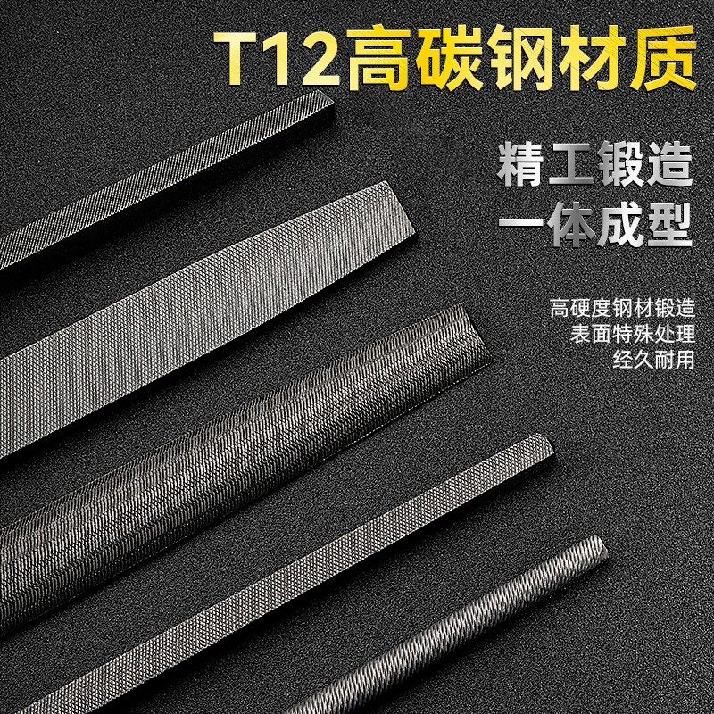 好货锉刀打磨工具套装合金木工矬子三角锉中齿细目小型半圆钳工挫