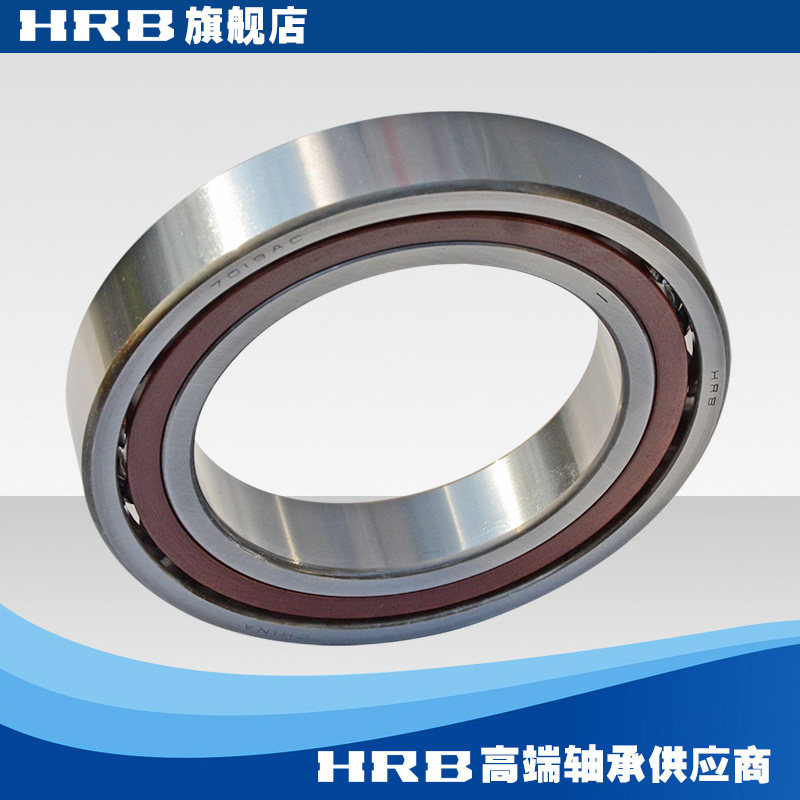 好货HRB 7019 AC 46119J 哈尔滨角接触球轴承内径95外径145mm厚24